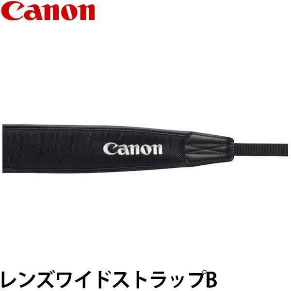 柔らかな素材を用い、肩にジャストフィット。レンズの持ち運びに重宝します。対応レンズの付属品と同じです。 [Canon/キャノン/ネックストラップ][対応レンズ]EF200-400mm F4L IS USM エクステンダー 1.4×EF200...