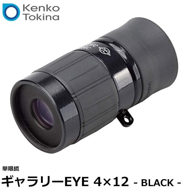 ●ギャラリースコープトップクラスの明るさとクリアな視界すべてのレンズ＆すべてのプリズム透過面にフルマルチコーティング。抜けのいい視界を楽しめます。ダハプリズム面にはフェイズコート。ハレーションを防ぎ、高い解像度とコントラストを実現しました。...