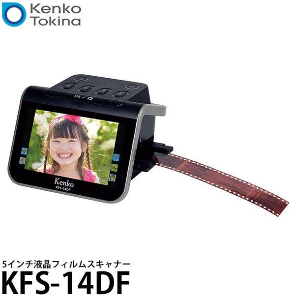 ・パソコンを使わず簡単操作で直接SDHCカードに画像データを保存でき、液晶が大きいのでデジタルフォトフレームとしても使えます。・テレビに使われるIPSディスプレイを採用。大型5インチ液晶モニター(約11cm×6.2cm)で写真を鮮明に映し出...