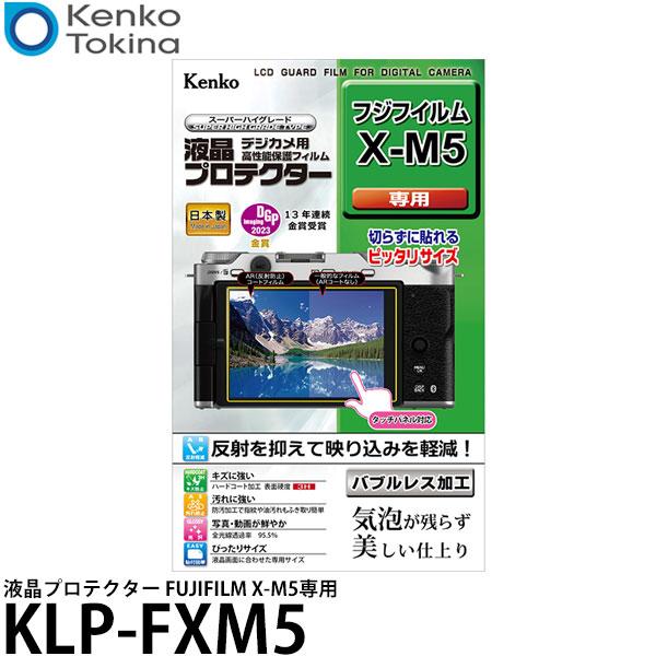 [主な特徴]●伸縮性・弾力性に優れた特殊なシリコン吸着層が、貼る際に気泡を入りにくくし、残った気泡も時間と共に分散され見えなくなります。●真空蒸着技術による特殊な多層膜を施したAR（アンチリフレクション）コートが高い光反射防止性能と視認性を...