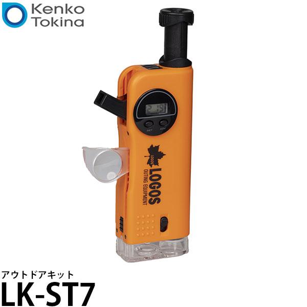 単眼鏡（倍率8倍）、顕微鏡（倍率30倍）、拡大鏡（9倍）、時計、コンパス、LEDライト、ホイッスルの7つの機能を持ったアウトドアギアです。これがあればキャンプが抜群に楽しくなります。本体色は目立つオレンジカラー。防災グッズとしても役立ちます...