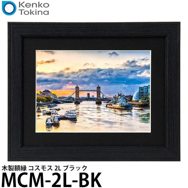 フラットなフレームでどのような写真にもマッチする、使いやすい木製額縁。写真を引き立てるシンプルなデザインで、シチュエーションを問わずお使いいただけます。[主な仕様] 額縁外寸法：207×257mm台紙外寸法：173×223mm台紙窓抜き寸法...