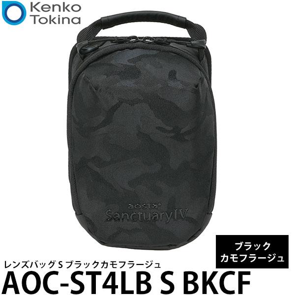 55mmF1.8などの小型単焦点レンズやテレコンバーター2機種（1.4X・2.0X）収納出来る仕切り付き小型単焦点レンズ単体やテレコンバーター用最大W90×H105×D80mmまでのレンズを収納することが可能SanctuaryIVシリーズの...