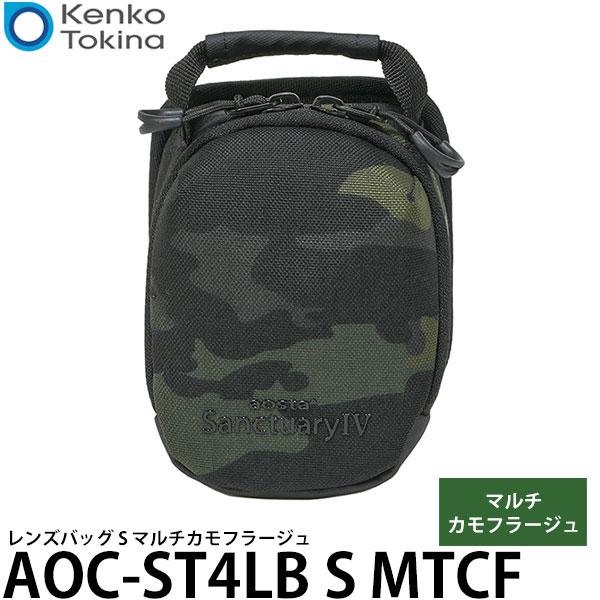 55mmF1.8などの小型単焦点レンズやテレコンバーター2機種（1.4X・2.0X）収納出来る仕切り付き小型単焦点レンズ単体やテレコンバーター用最大W90×H105×D80mmまでのレンズを収納することが可能SanctuaryIVシリーズの...