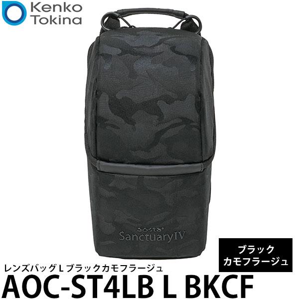 70-200mmF2.8/100-400mmF4.5-F5.6などのレンズが収納出来る大口径望遠レンズ単体用最大W120×H210×D105mmまでのレンズを収納することが可能SanctuaryIVシリーズのサイドにある、モールシステムに装...