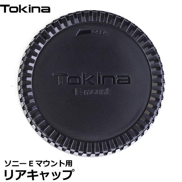 ●付属品と同等のTokina（トキナー）純正リアキャップです。●Tokina（トキナー）FiRIN 20mm F2 FEに対応するソニーEマウント用のリアキャップです。[対応機種]ソニーデジタルカメラSONY Eマウント[Tokina Fi...