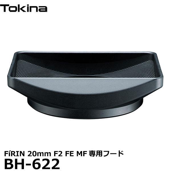 ●付属品と同等のTokina（トキナー）純正レンズフードです。●遮光性に優れた角型フードです。●定位置での固定が確実に行えるロック機構付き。[対応機種]Tokina（トキナー）FiRIN 20mm F2 FE MF