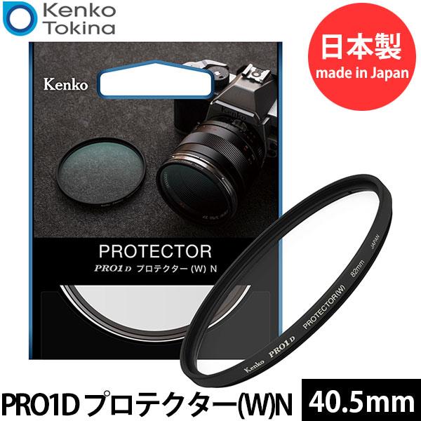 ●Kenko「PRO1D プロテクター(W)」をリニューアルし、「PRO1D プロテクター(W) N」として発売いたします●レンズに常時装着することで、キズや汚れからレンズを保護します面反射0.3％以下の反射防止コートDMCコートの改良版、...