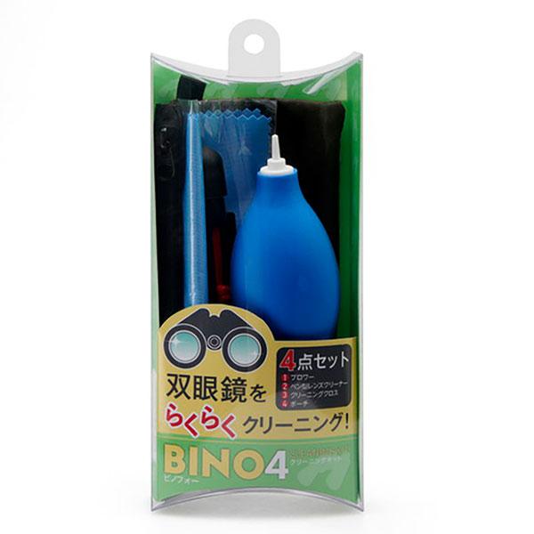 ●双眼鏡などを清掃するために必要なアイテムを揃えたクリーニングキットです。●日々のメンテナンスはもちろん、持ち運びに最適なポーチ付きなので外出時にも気になる汚れを清掃できます。●双眼鏡のみならず、カメラ・レンズ・望遠鏡やその他光学製品、また...