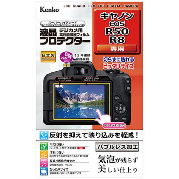 [主な特徴]●伸縮性・弾力性に優れた特殊なシリコン吸着層が、貼る際に気泡を入りにくくし、残った気泡も時間と共に分散され見えなくなります。●真空蒸着技術による特殊な多層膜を施したAR（アンチリフレクション）コートが高い光反射防止性能と視認性を...