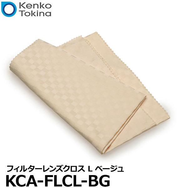 [主な特徴]●TEIJINの超極細繊維「ミクロスターR」を使用した高性能レンズクリーニングクロスです。●抜群の吸水性、吸油性を持っており、保水量は綿の3倍以上。●カメラボディ、レンズやフィルターに付着した指紋や油汚れや汗、ほこりなどをキレイ...