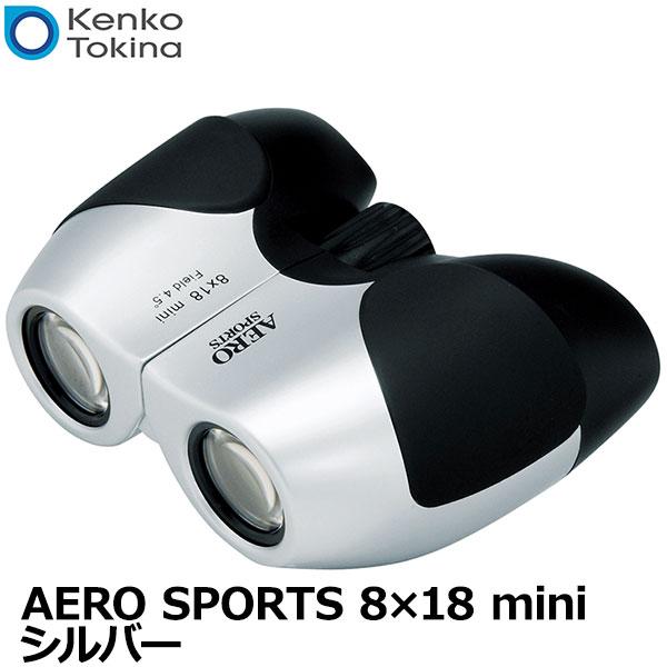 [主な特徴]●Kenko AERO SPORTS 8×18 miniは、シルバーカラーのスポーティーなデザインの8倍双眼鏡です。●129gの超軽量、コンパクトボディは携帯に大変便利です。●ケース・ストラップ付き。[Kenko/8倍/軽量コン...