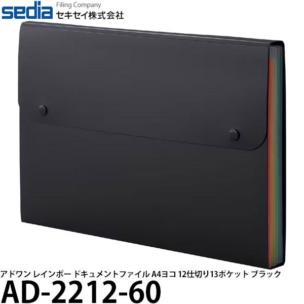色別仕切りでさらに検索性を高めたドキュメントファイル・A4クリアーファイルがそのまま入るワイド設計。・持ち歩きにも便利なケースタイプ。・12仕切、13ポケット仕様なので月次書類、帳票、取扱説明書等の分類 整理に最適！・オフィスや家庭でも書類...