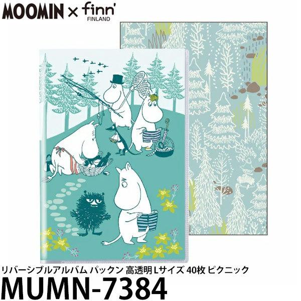 ・大人かわいいムーミンキャラクターをあしらったリバーシブルアルバム・写真を美しく見せる高透明ポケット採用・高透明表紙全面が2重になったパックン式アルバム！・Lサイズ40枚収容[主な仕様] サイズ：215×147×10mm表紙素材：PP0.5...