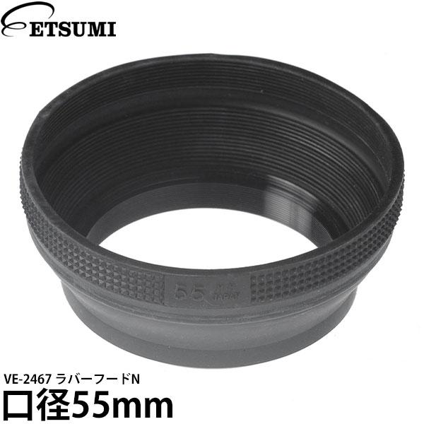 ・ 柔らかなラバー製のレンズフードです。・レンズフードは主に逆光で撮影したときに発生するフレアやゴーストの原因となる有害な光線をカットし、より鮮明な画像を得るために使用します。・レンズ面への外部からの接触を防ぎ、保護する役割も果たしますので...