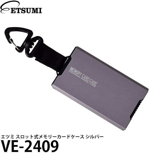 ・独立したカードスロットの設計により、メモリーカードを分けて収納するだけでなく、カードの接触や傷を防ぎ、簡単にカードを取り出せます。・Micro SD 12枚 / SD 4枚 / SIMカード2枚 の計18枚が収納できます。[主な仕様] セ...