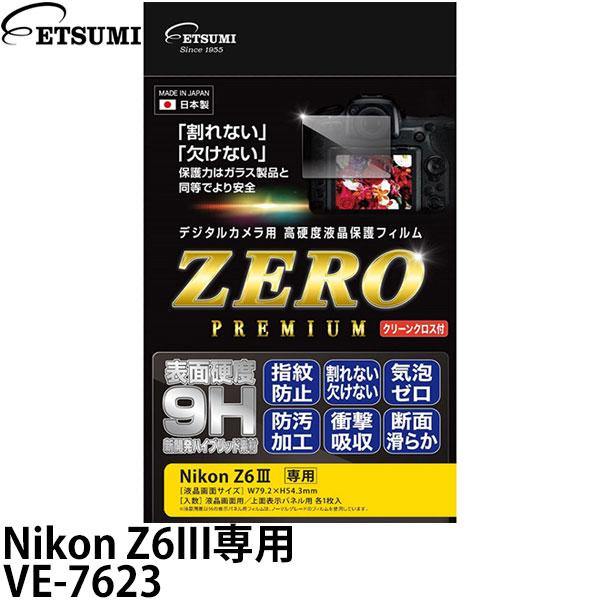 [主な特徴]●エツミZEROPREMIUM（ゼロプレミアム）は、ガラスと変わらない硬度としなやかさを両立するハイブリッド素材のデジタルカメラ用液晶保護フィルムです。●ガラスに匹敵する硬度（9H）で傷つきにくく、割れにくい仕様です。●透過率9...