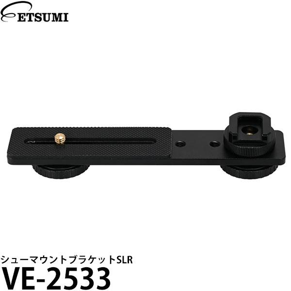 ●カメラの横にマイクやLEDライト、照準器を取り付けられます●1/4インチネジ穴により三脚への取り付けも可能●アイデア次第でさまざまな用途に使用できる多目的ブラケットです●スマホで使用する際は、別売のアタッチメントを取り付けてください[主な...