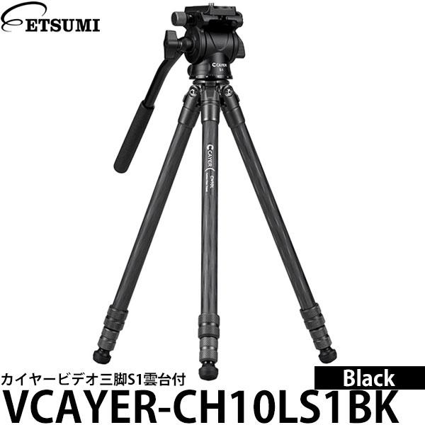 [主な特徴]軽量・コンパクトで持ち運びやすい、三拍子そろった三脚です。■ローアングル機構■スムーズな伸縮機能■センターフック■2段式センターパイプ■カウンターバランス機構■アルカスイス互換シュー■S1雲台外部取付ネジ雲台側面に1/4インチの...