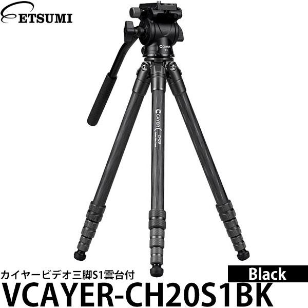 [主な特徴]軽量・コンパクトで持ち運びやすい、三拍子そろった三脚です。■ローアングル機構■スムーズな伸縮機能■センターフック■2段式センターパイプ■カウンターバランス機構■アルカスイス互換シュー■S1雲台外部取付ネジ雲台側面に1/4インチの...