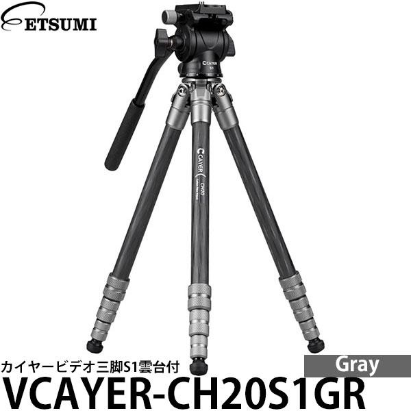 [主な特徴]軽量・コンパクトで持ち運びやすい、三拍子そろった三脚です。■ローアングル機構■スムーズな伸縮機能■センターフック■2段式センターパイプ■カウンターバランス機構■アルカスイス互換シュー■S1雲台外部取付ネジ雲台側面に1/4インチの...