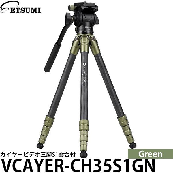 [主な特徴]軽量・コンパクトで持ち運びやすい、三拍子そろった三脚です。■多彩な高さ調節■ローアングル機構■スムーズな伸縮機能■センターフック■コンパクト設計■カウンターバランス機構■アルカスイス互換シュー■S1雲台外部取付ネジ雲台側面に1/...