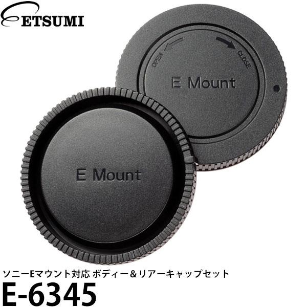 お手持ちのソニー Eマウント機のカメラ・レンズを傷や埃から護ります。[主な仕様]入数：1セット入素材：ABS樹脂製造国：中国