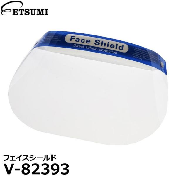 ●透明なPVC素材で顔全体をカバーするフェイスカバーです。●人と人との接触・会話による飛沫防止、ウィルス感染予防に役立つフェイスガードです。●柔らかいゴムバンドと額部のスポンジ素材で頭部に優しくフィットします。●メガネを掛けたまま使用できま...