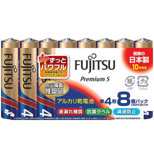 乾電池に求められるすべての性能を磨き上げた新プレミアムS・すべての機器で高性能を発揮します・電池の外装は抗菌加工・漏液防止構造で、安全性を向上しました・単1形〜単4形まで10年間液漏れ保障・防災備蓄用として、10年の保存が可能です・雨天時の...