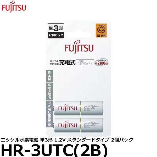 乾電池の代わりに手軽に使えるニッケル水素電池のスタンダードモデル・置いておくだけで容量が減少する自己放電をを大幅に抑制し、充電しておけば10年後でもすぐ使えます・1回の充電で長時間の使用が可能です・ご家庭でお使いの電池を使用する機器や防災用...