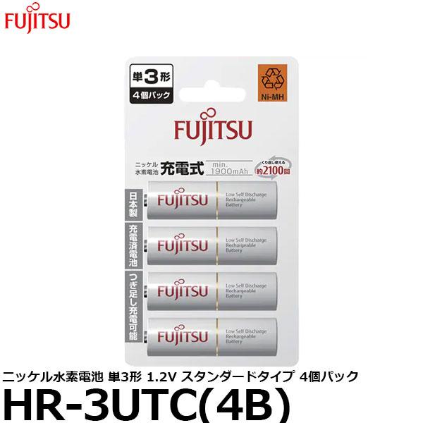 乾電池の代わりに手軽に使えるニッケル水素電池のスタンダードモデル・置いておくだけで容量が減少する自己放電をを大幅に抑制し、充電しておけば10年後でもすぐ使えます・1回の充電で長時間の使用が可能です・ご家庭でお使いの電池を使用する機器や防災用...