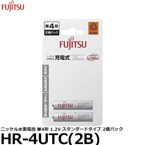 乾電池の代わりに手軽に使えるニッケル水素電池のスタンダードモデル・置いておくだけで容量が減少する自己放電をを大幅に抑制し、充電しておけば10年後でもすぐ使えます・1回の充電で長時間の使用が可能です・ご家庭でお使いの電池を使用する機器や防災用...