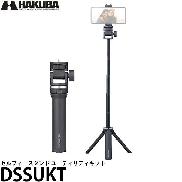 三脚 自撮り棒 アクショングリップの3WAY・三脚としても、脚をたたんで自撮り棒やアクショングリップとしても使用できる3WAY仕様。・カメラ、スマートフォン、アクションカメラなど多機種に対応し、自撮りや動画撮影の幅が広がります。・グリップは...