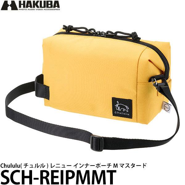 ●RENU（R）は衣料品の生産時に発生する端切れやポリエステル素材の使用済衣料品等を原料とする、化石燃料の使用量削減と衣料廃棄量の削減を実現したサスティナブルな素材です。●程よいクッション性があり、普段使いのバッグに入れても、かさばらずに安...