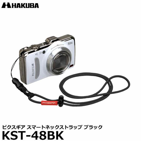 [主な特徴]カメラ取付部のバックルによるカメラとストラップの着脱、コードロックによる長さ調節が簡単にできるコンパクトデジタルカメラ/携帯電話/小型双眼鏡用ネックストラップ。3mmの細いコードを使用しているためすっきり見えます。[主な仕様]色...