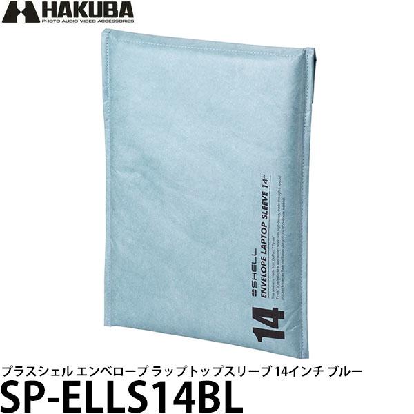 米国デュポン社のTyvek（R）を使用した、13.3〜14インチサイズ対応のおしゃれなPCスリーブです。・13.3〜14インチのノートPCの収納に適しています。内部には程よくクッション材が入っており収納物を保護します。PCの他、A4書類など...