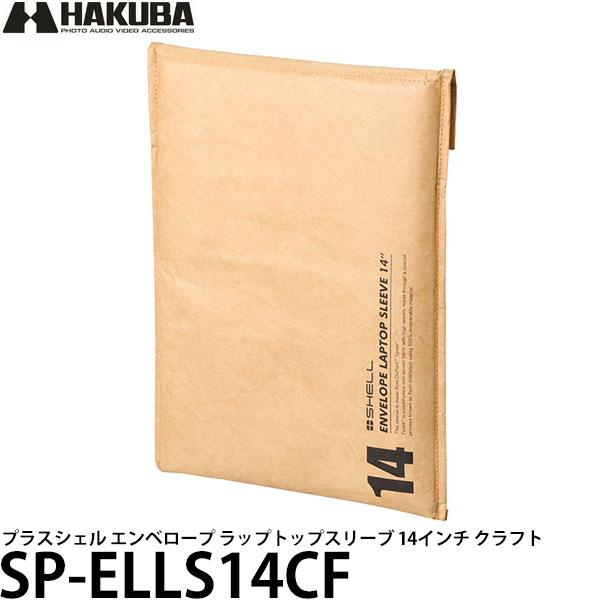 米国デュポン社のTyvek（R）を使用した、13.3〜14インチサイズ対応のおしゃれなPCスリーブです。・13.3〜14インチのノートPCの収納に適しています。内部には程よくクッション材が入っており収納物を保護します。PCの他、A4書類など...