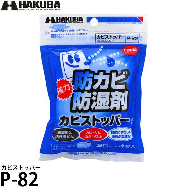 [主な特徴]防湿、防カビ、防虫効果のある酸化カルシウムが主成分の強力防カビ・防湿剤の定番商品です。活性炭を加えていますので防臭効果もあります。ご使用後は石灰肥料として再利用、土に戻すことができるエコロジー商品でもあります。[主な仕様]内容量...