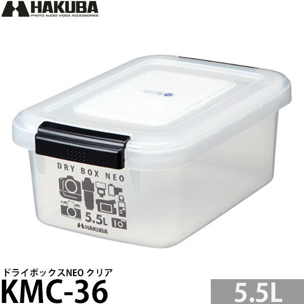 ●カメラやレンズ、フィルムをはじめ、CDやMOなど湿気やホコリを嫌うものを収納するのに最適。●フタにはパッキンと乾燥剤が付いているので、定期的に乾燥剤を交換すれば、長期間使用できます。●防カビ剤「カビストッパー」との併用でカビ対策は万全です...