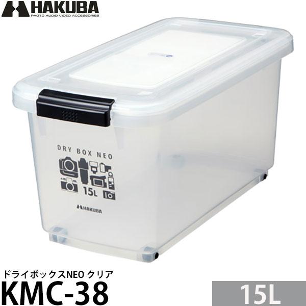 ●カメラやレンズ、フィルムをはじめ、CDやMOなど湿気やホコリを嫌うものを収納するのに最適。●フタにはパッキンと乾燥剤が付いているので、定期的に乾燥剤を交換すれば、長期間使用できます。●防カビ剤「カビストッパー」との併用でカビ対策は万全です...