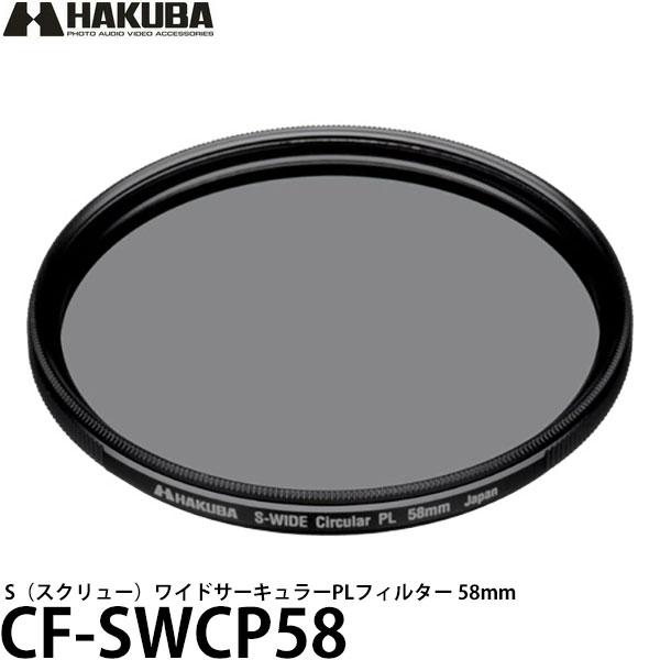 [口径表]2013年7月現在 写真屋さんドットコム調べ[キヤノン]XV1/ XV2/ iVIS HFS21/ iVIS HFS11/ iVIS HFS10/ XF105/ XF100/ XA10/ HFG10/ TS-E90mm F2.8/...