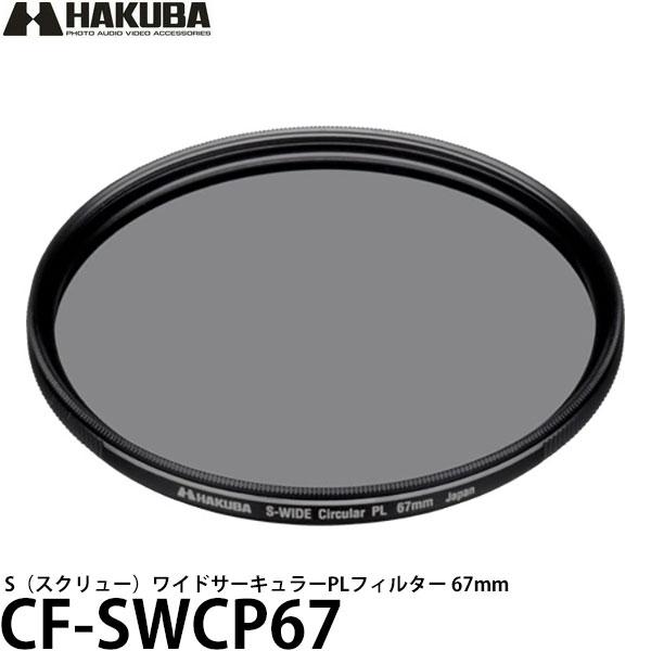 [口径表]2013年7月現在　写真屋さんドットコム調べ[キヤノン] EF100mm F2.8Lマクロ IS USM/ EF35mm F2 IS USM/ EF-S18-135mm F3.5-5.6 IS STM/ EF-S 17-85mm ...