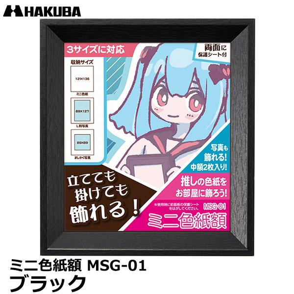 [主な特徴]●お気に入りのミニ色紙や付属のマット紙を使って、ましかく(89)サイズやLサイズの写真が飾れる奥行きのある木製フレームです。●付属のマット紙を使用することで、ましかく(89×89mm)サイズやLサイズの写真を飾ることができます。...