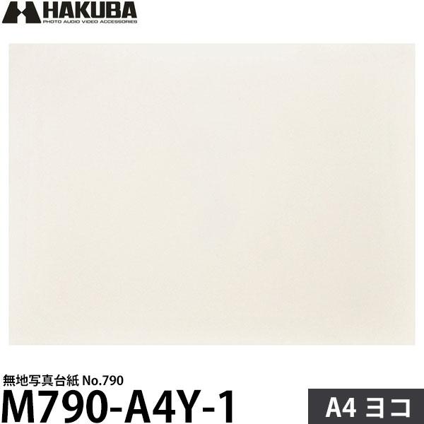 自由にアレンジできる、表紙カットのない無地の写真台紙表紙カットのない無地の写真台紙です。シンプルなデザインなので、入学式や結婚式から日常のお祝いまで、用途を選ばず幅広くお使いいただけます。表紙に直接メッセージを書き込んだり、シールやデコレー...