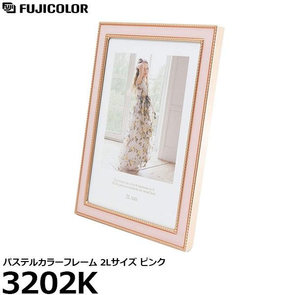 パステル色がやさしい印象のメタルカラーフレーム。リビングや子供部屋、玄関などにピッタリ！思い出の写真、大切な写真を飾るのにオススメです。全3色のカラーバリエーション[フジカラー FUJICOLOR FUJI COLOR ふじからー fuji...