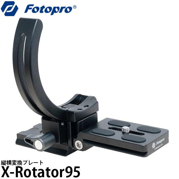 撮影の際、縦横構図の変換を、雲台に取り付けたまま回転させるだけで行えるアクセサリーです・レンズを中心に回転するため、縦位置と横位置を切り替えた際の構図のズレが少なく、重心も安定します・各部寸法の拡大により従来品（X-Rotator75）より...