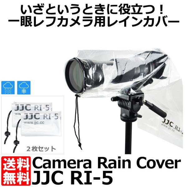 ●ポリエチレン製のカメラ用レインカバーです。●ビニール袋のような外装ですが、巾着状のレンズ用開口と一脚との併用を想定した形状を備えます。●光学ファインダーは袋越しに覗くか、接眼部用の通し穴を開けて使用します。●その材質上、基本的に何度も使い...