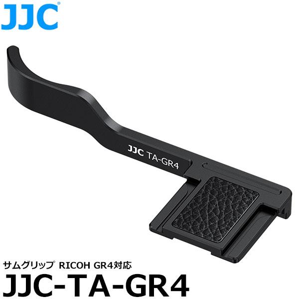 ●「握りやすさ、撮影の安定感、ワンランク上の質感」カメラにぴったりフィットし、操作性を損ないません●親指をしっかり支え、手ブレを抑えた快適な撮影が可能●高級アルミ＆マイクロファイバー仕上げ●底部シリコンパッドでホットシューを傷や汚れから守り...