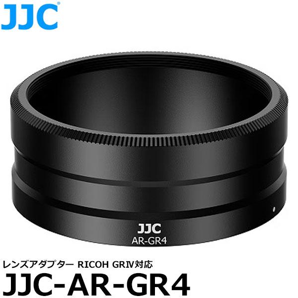 ●RICOH GA-3互換レンズアダプター●RICOH GR4にワイドコンバージョンレンズGW-4や49mmフィルター、レンズキャップの装着が可能に[主な仕様]材質：アルミニウム合金原産国：中国[対応機種]RICOH GRIV / GRIV...