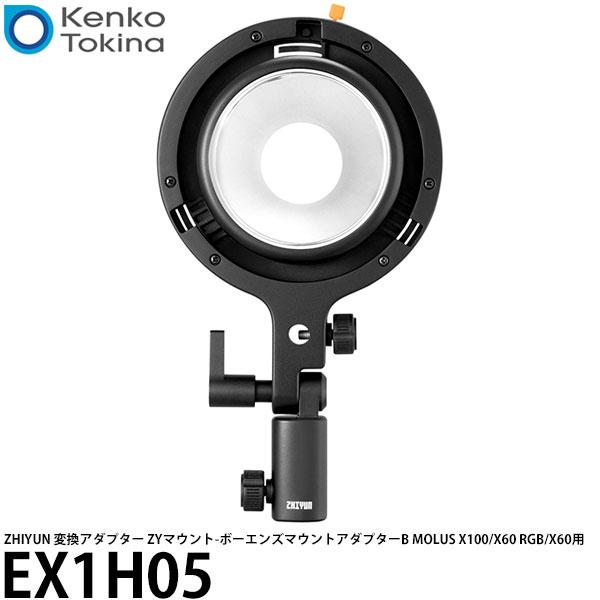 ●MOLUS X100に採用されているアクセサリマウント「ZY マウント」をボーエンズマウントに変換するためのアダプターです●アダプター下部はメスダボとなっているので、そのままライトスタンドなどに取り付けることが出来るようになっています●バ...